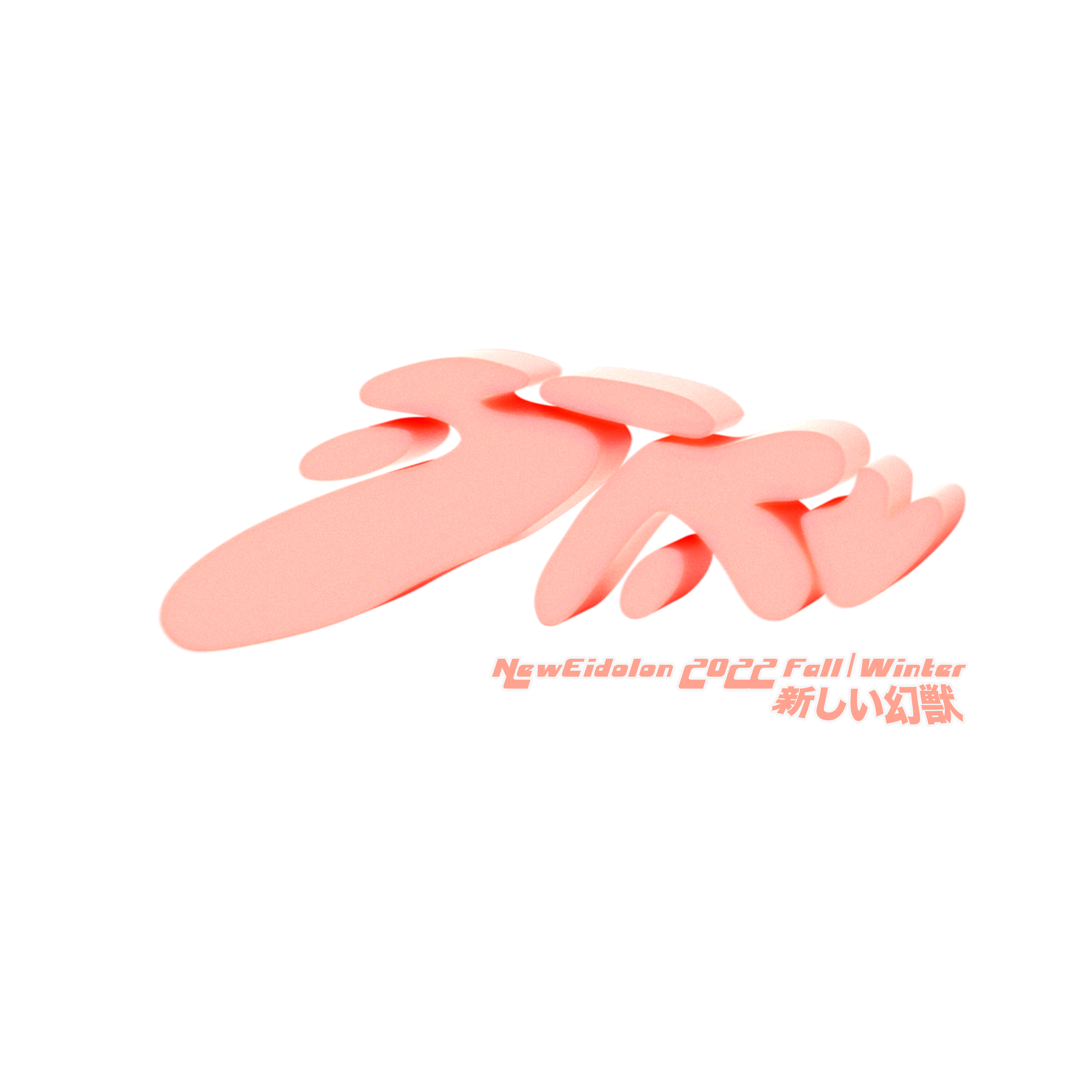 tag substances – neweidolon