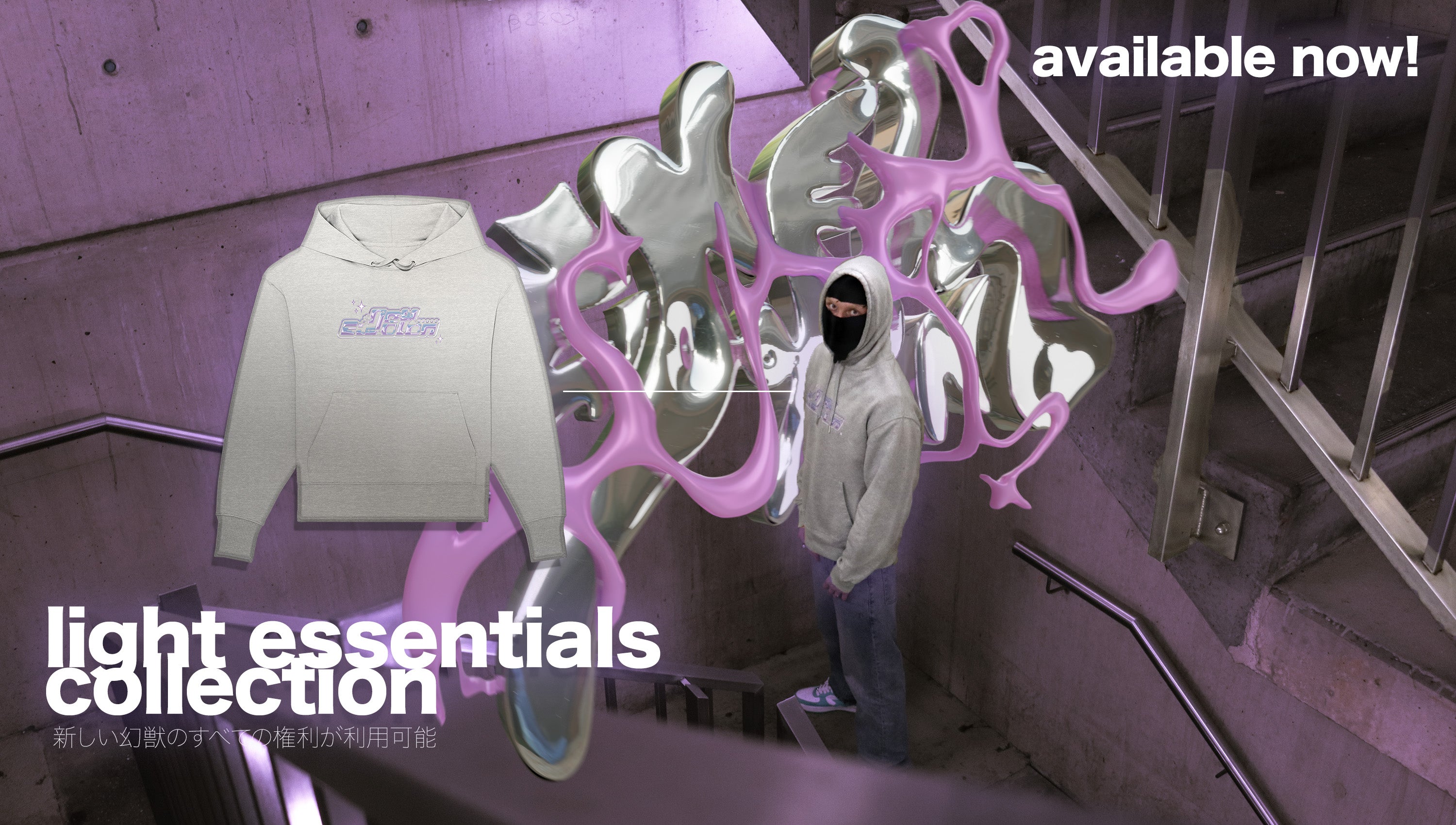 light essentials – neweidolon